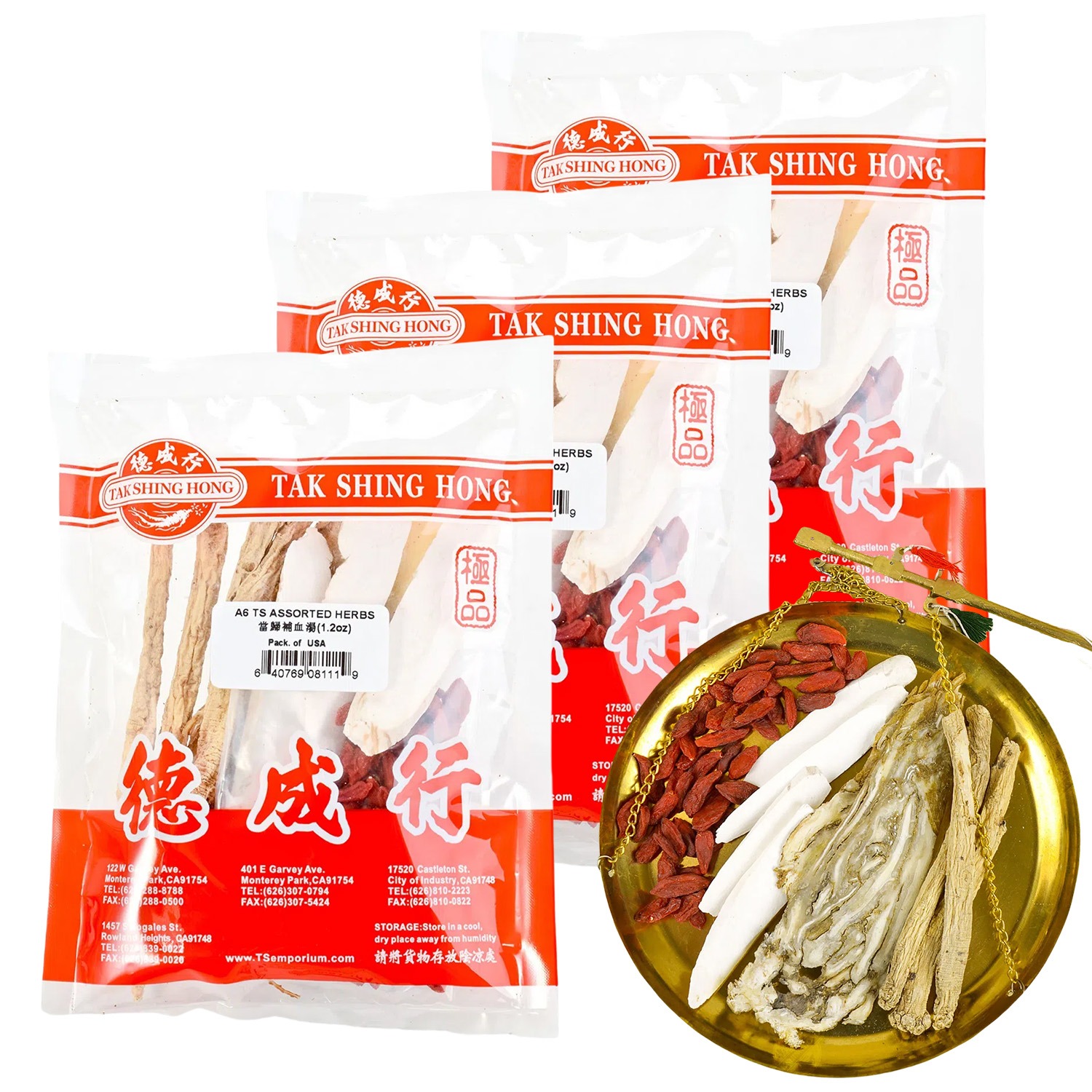 德成行湯包系列 當歸補血湯 2.5oz - Weee!