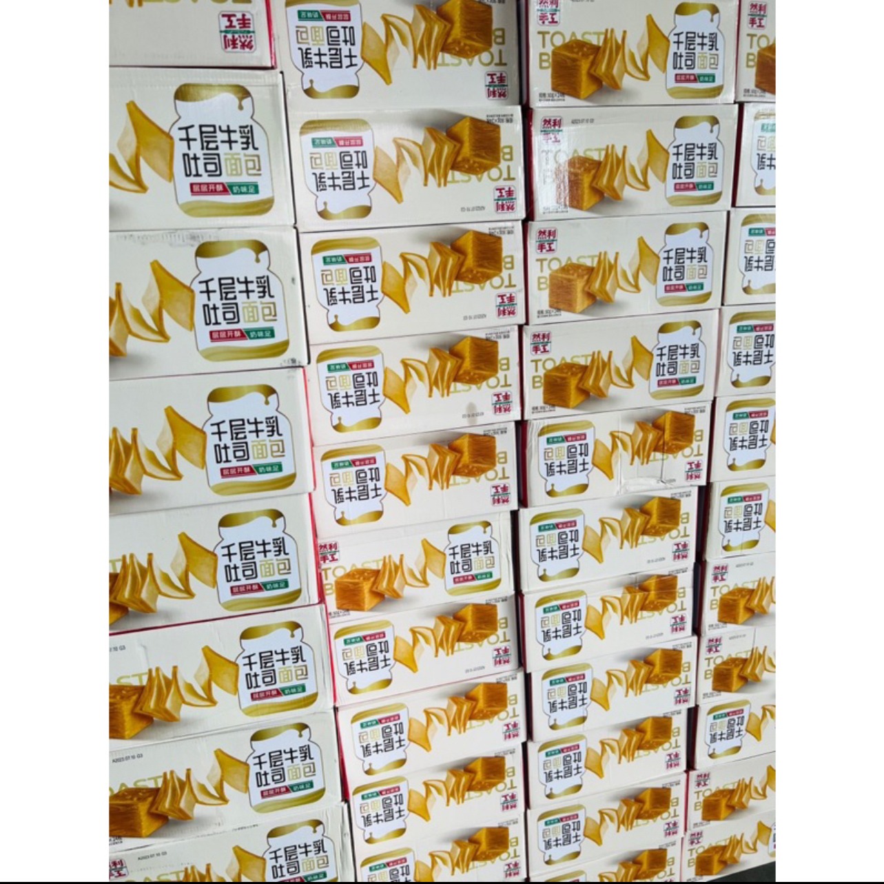 Get NEW THOUSAND Layered Milk Bread FULL BOX 2KG Delivered | Weee ...