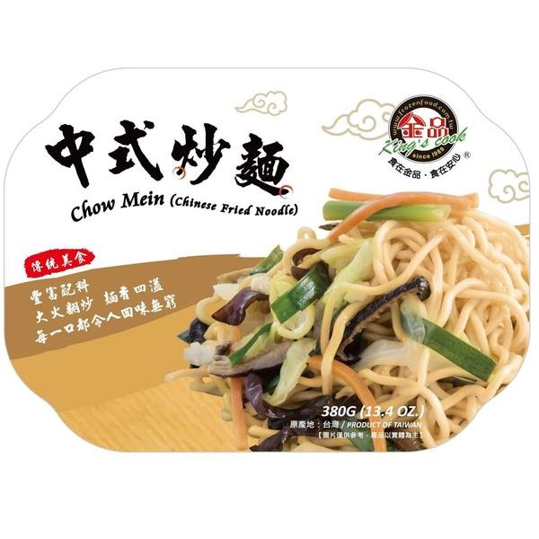 Get King's Cook Chinese-Style Fried Noodles, Frozen 380 g Delivered ...