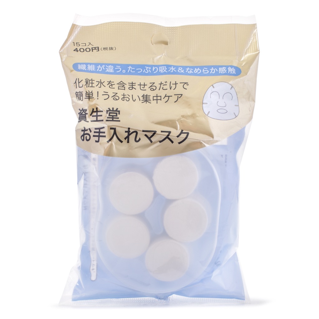 Get Shiseido Compressed Facial Cotton Paper Face Mask 15 pcs Delivered ...
