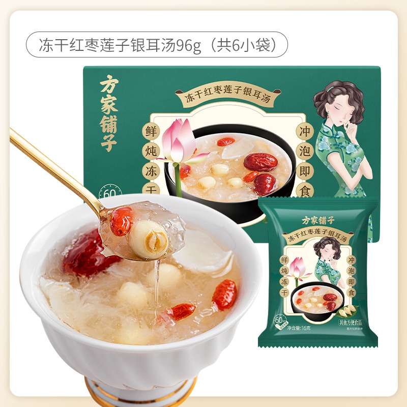 Get Red date, lotus seed and silver ear soup Delivered | Weee! Asian Market