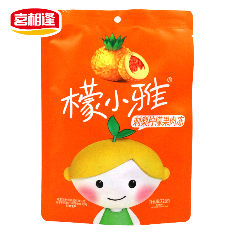 Get Happy Meeting Lemon Frozen Fruit Pair Meat Frozen Bag Lemon Xiaoya ...