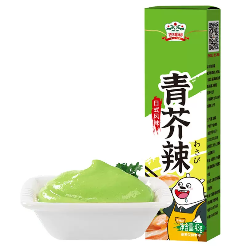 Get Gideli wasabi paste 43g*1 sushi seafood sashimi horseradish ...