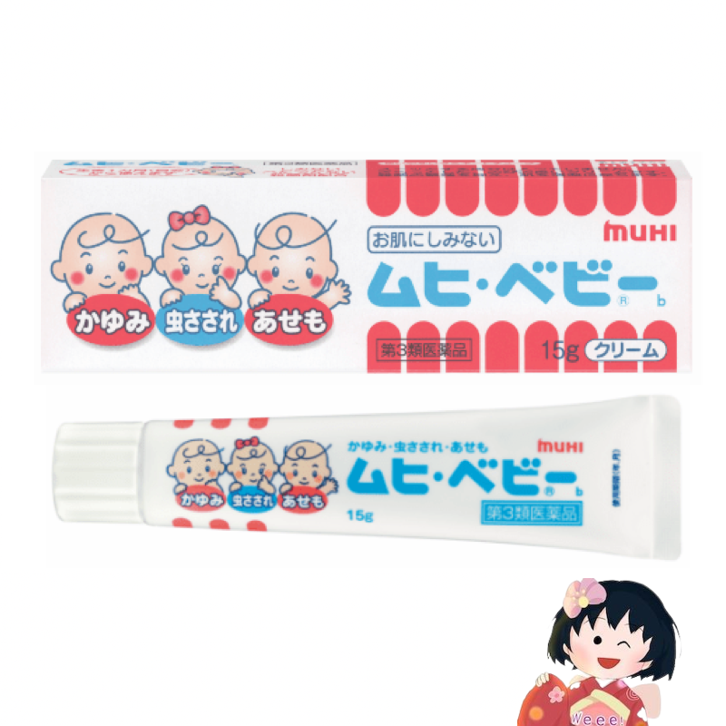 Get Japan MUHI Ikeda Model Hall Children's Mosquito Bites Ointment 15g ...
