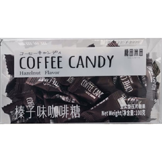 Get Tommy&Tim Coffee Candy Hazelnut Flavor 100g Delivered | Weee! Asian ...