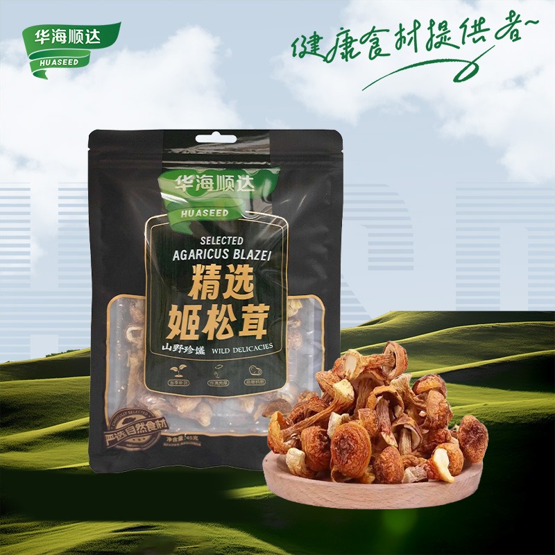 Get HUASEED Agaricus blazei take dry products of Yunnan special ...