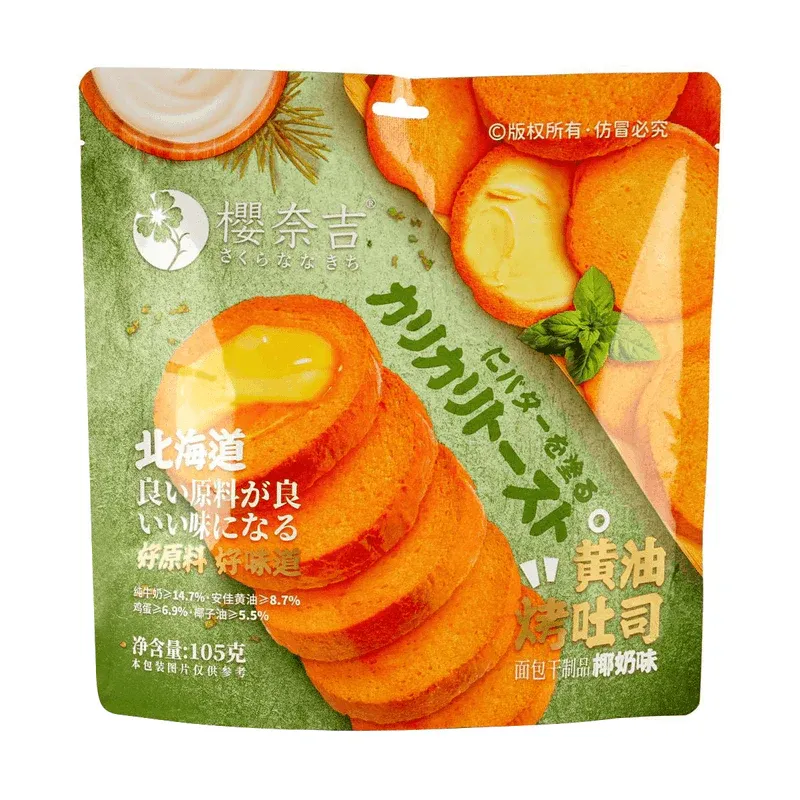 Get YoMan Hokkaido Butter Toast, Coconut Milk Flavor Delivered | Weee ...