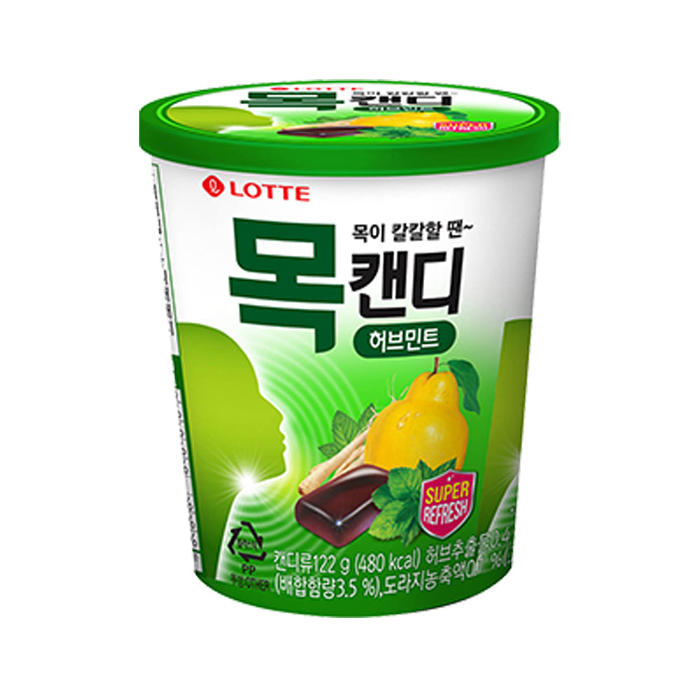 Get Lotte Throat Candy Herb Mint 122g Delivered | Weee! Asian Market