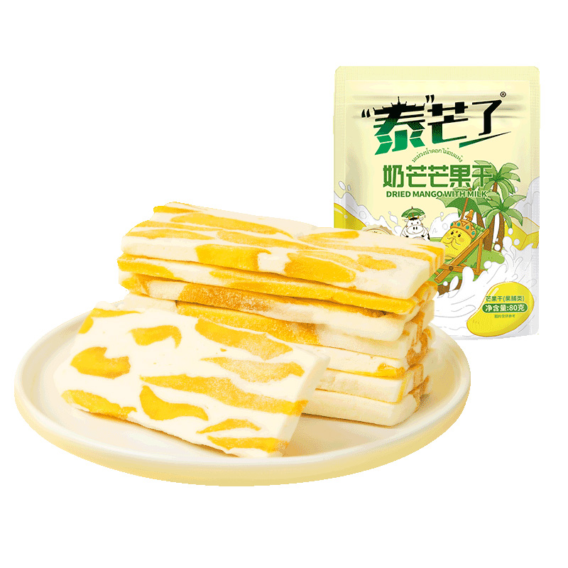 Get Mango milk fruit strips 80g*2 bags Delivered | Weee! Asian Market