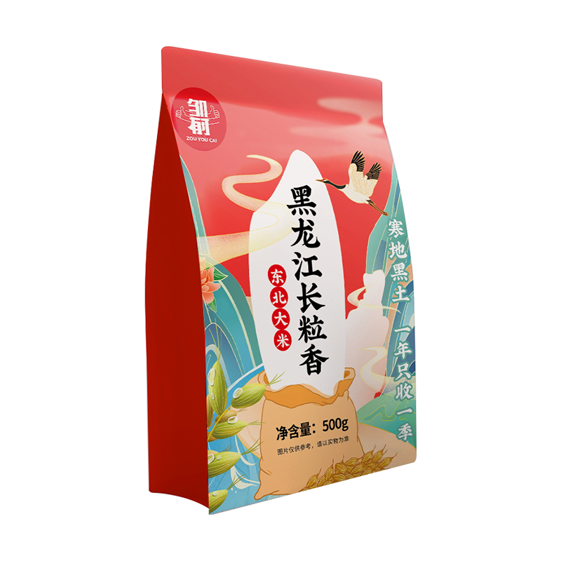 Get Zou Youcai, Heilongjiang Long Grain Fragrant Rice, Northeast ...
