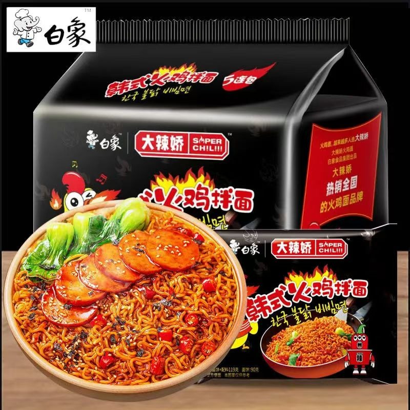 Get White Elephant Spicy Jiao Korean Classic Turkey Noodles 119g * 1 ...