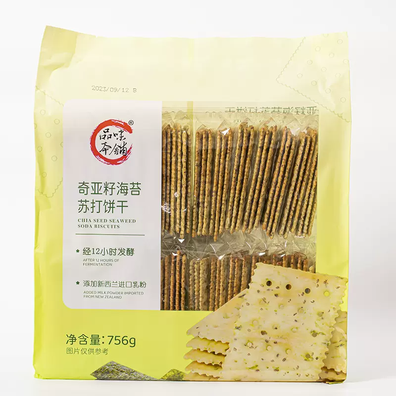 Get Taste this shop Chia seed nori Seltzer 756g*1 bag Delivered | Weee ...