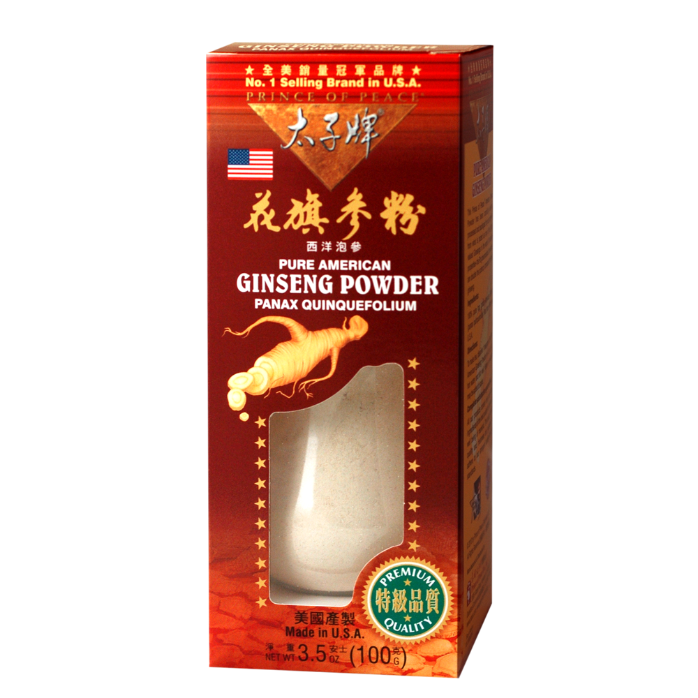 Get American Ginseng Powder 3.5 oz Delivered | Weee! Asian Market