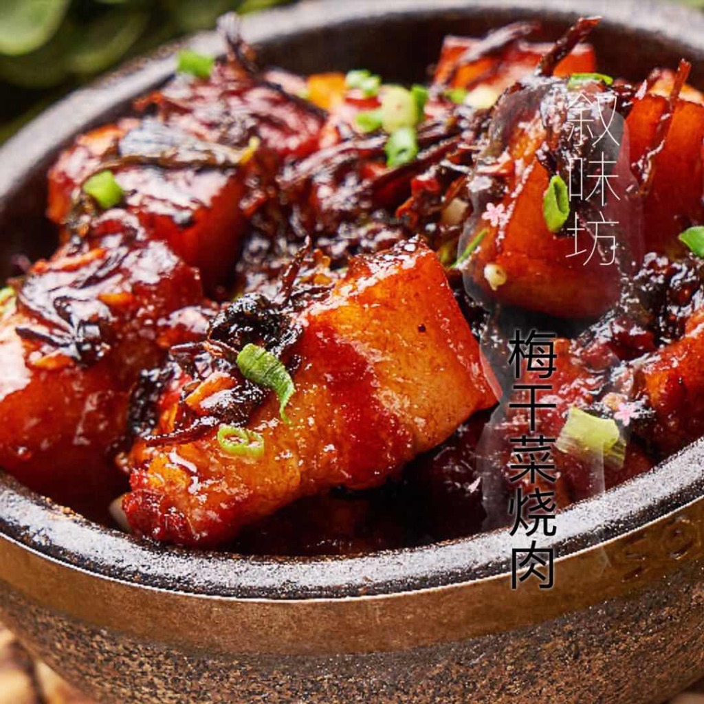 steamed pork with preserved vegetables - Weee!