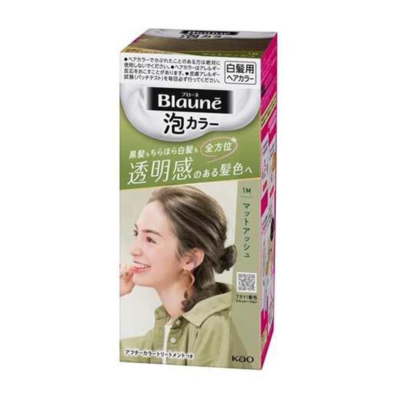 Get Blaune Foam Color 1M Natural Matte Ash Delivered | Weee! Asian Market