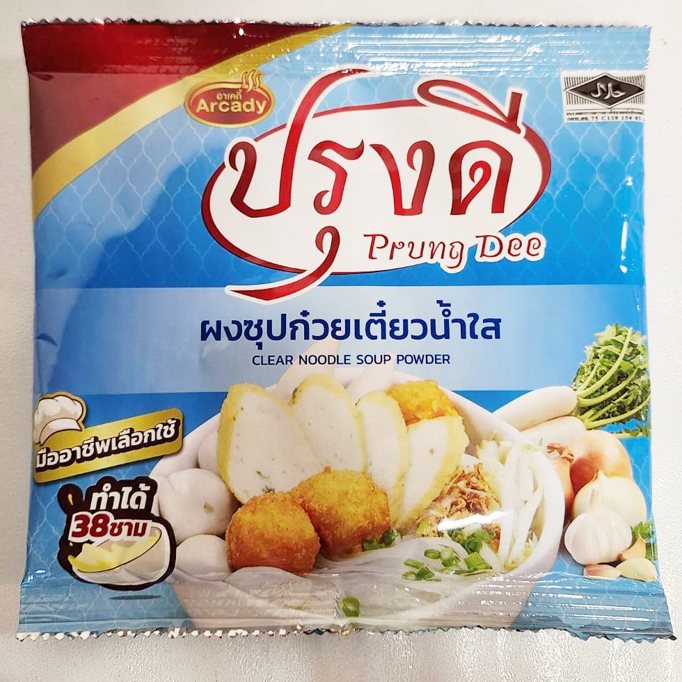 Get Clear Thai Noodle Soup Powder Delivered | Weee! Asian Market
