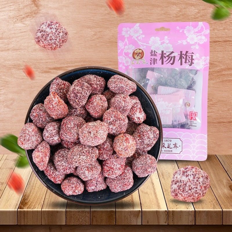 Get Suzhou specialty Su style candied fruit Yanjin Yangmei traditional ...