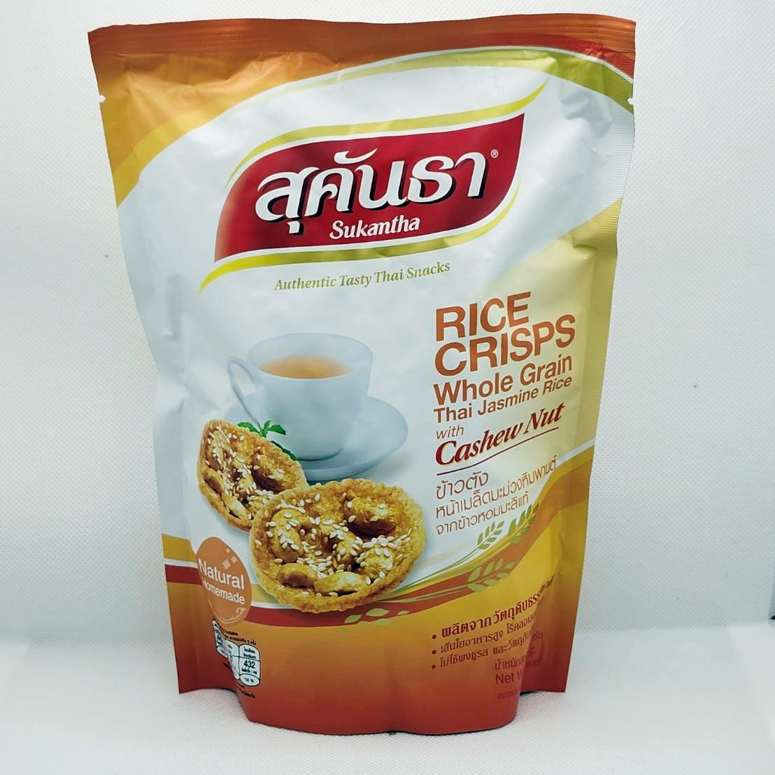 Get Rice Crisps Whole Grain w/Cashew Nut Delivered | Weee! Asian Market