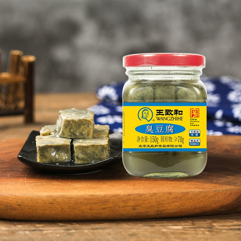 Get Wang Zhihe Stinky Tofu 150g*1 jar 150 g Delivered | Weee! Asian Market