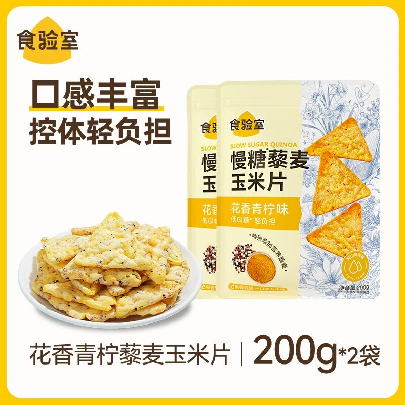 Get Food Lab Slow Sugar Quinoa Corn Flakes Delivered | Weee! Asian Market