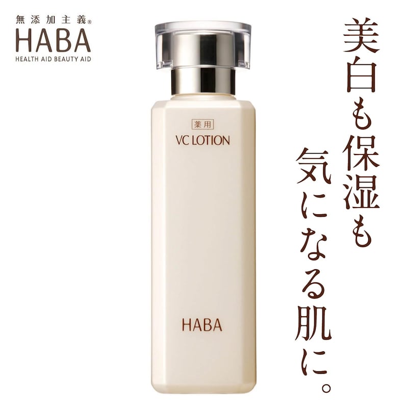 Get HABA medicated VC lotion II Delivered | Weee! Asian Market