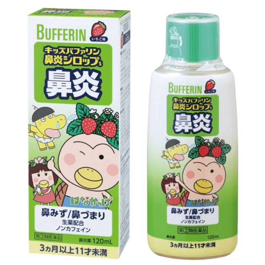 Get [Japan Direct Shipping] Lion King Children's Rhinitis Syrup ...