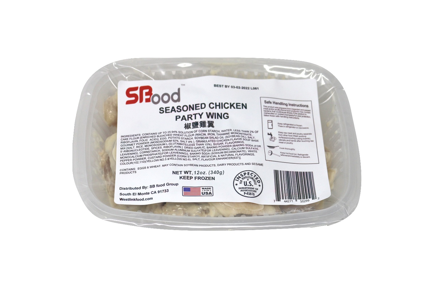 SB Food 양념 닭날개 - Weee!