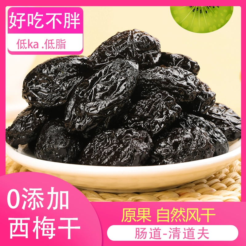 Get Dried prunes without sucrose, no additives, low-fat large prunes ...
