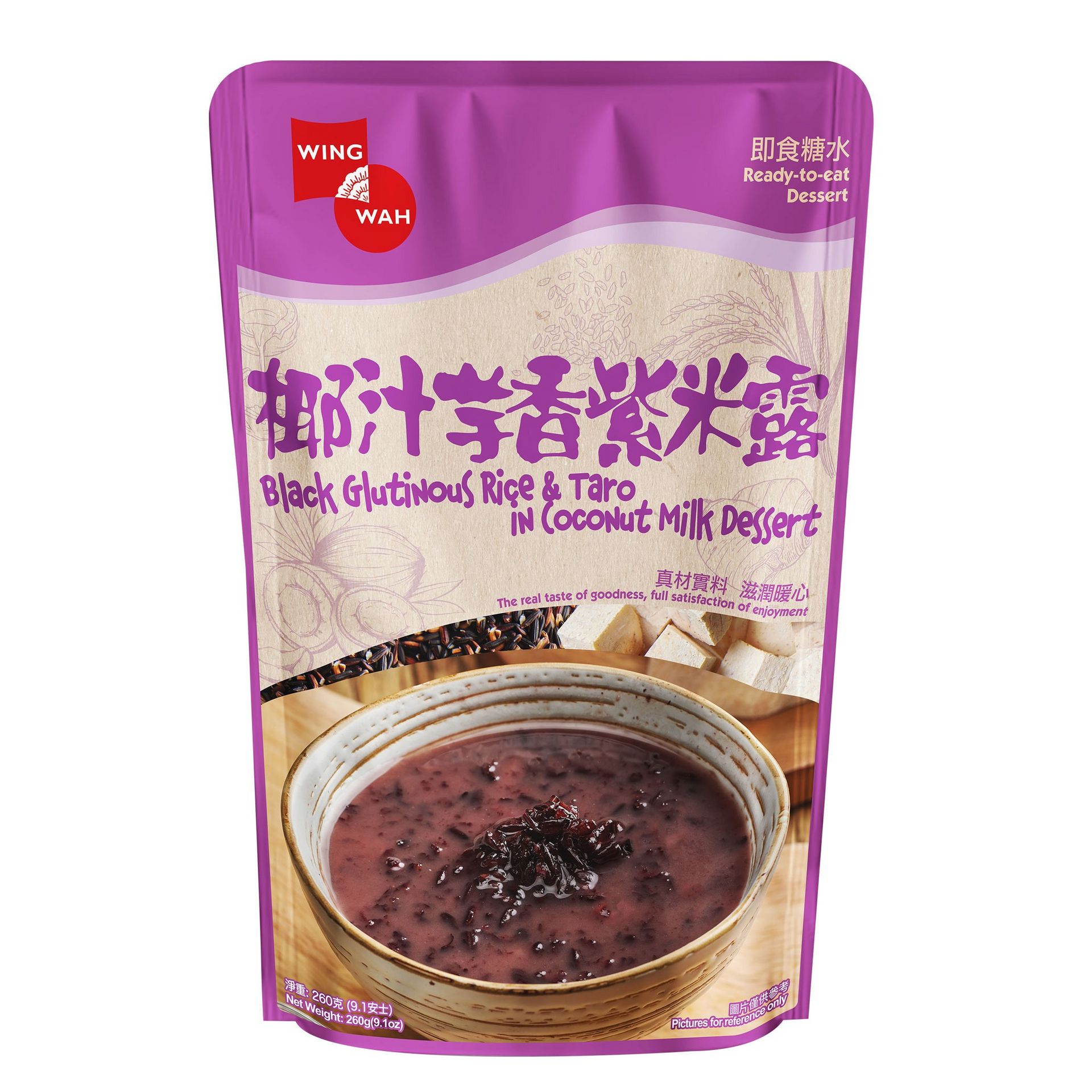 Get Wing Wah Purple Rice Taro w/ Coconut Dessert, 260g Delivered | Weee! Asian Market