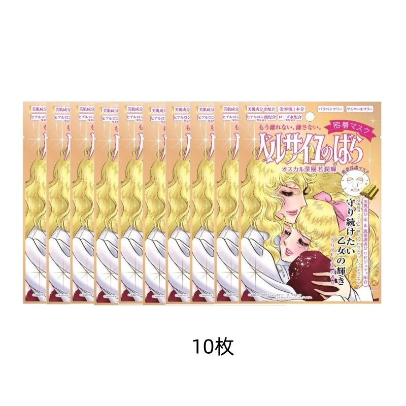 Get The Rose of Versailles Oscar & Rosalie La Moliere Close-fitting ...