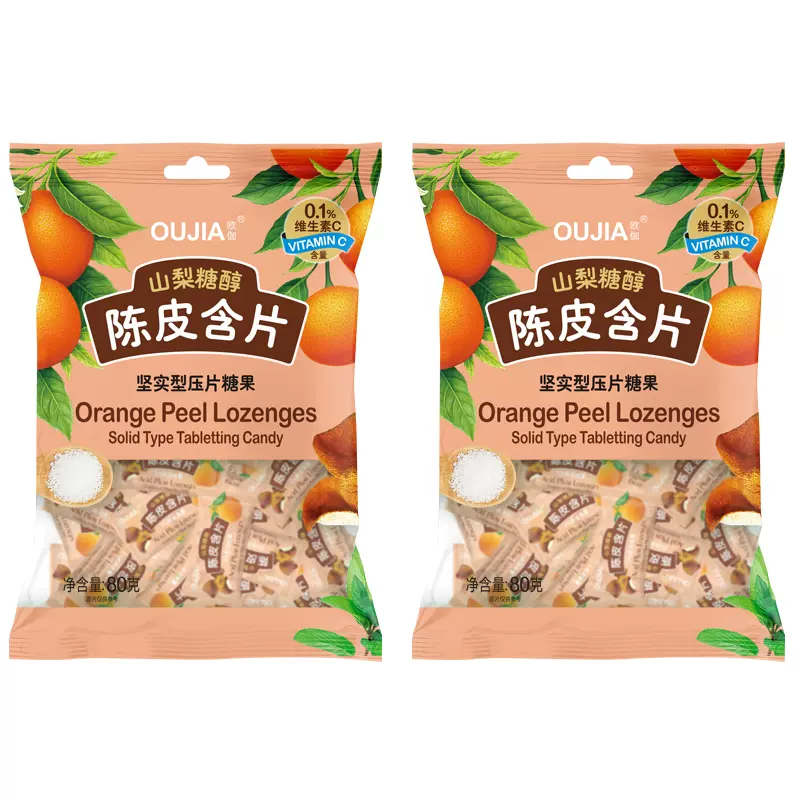 Get Orange Peel Lozenges Vitamin C Healthy Sugar-Free Mints 160G 2 Bags ...