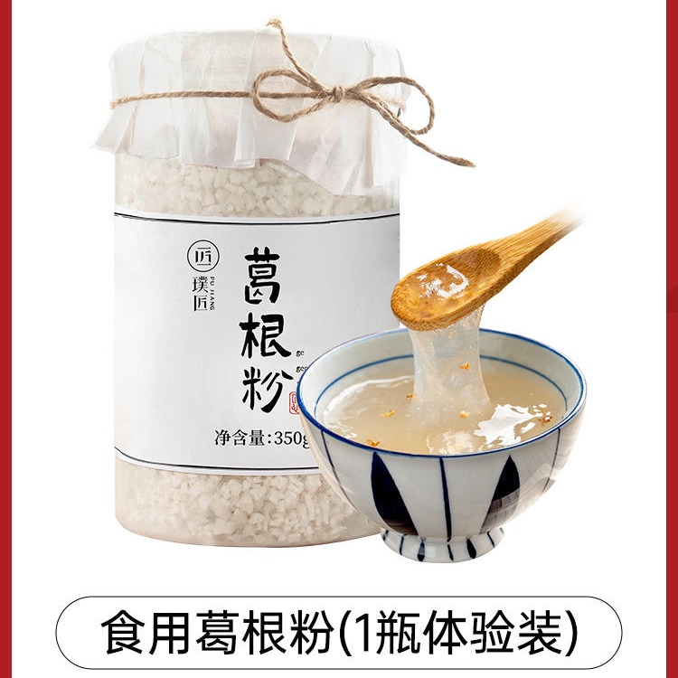 Get Pu Jiang chun pueraria lobata powder instant meal replacement ...