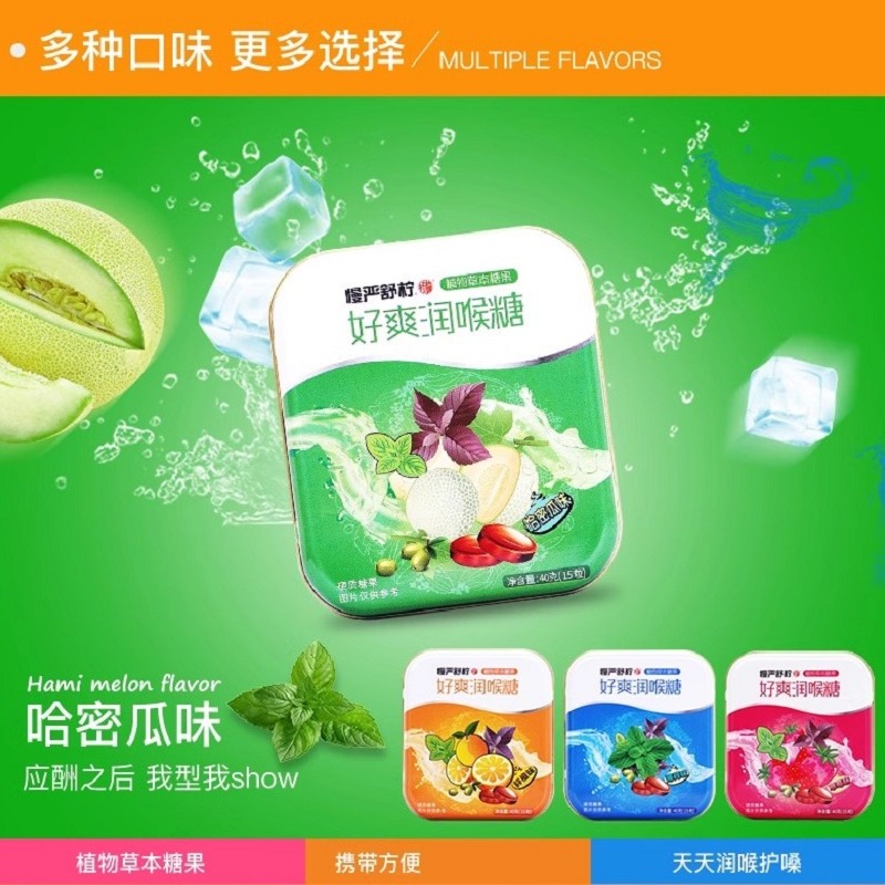 Get throat lozenge, Delivered | Weee! Asian Market