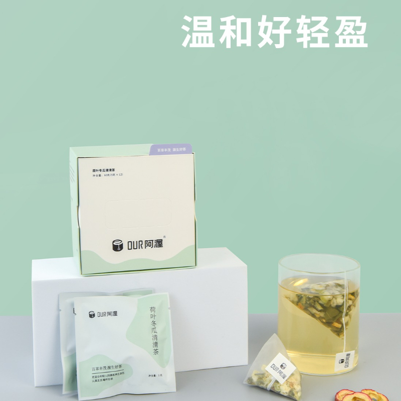 Get Lotus Leaf Winter Melon Tea 60g*1 box 60 g Delivered | Weee! Asian ...