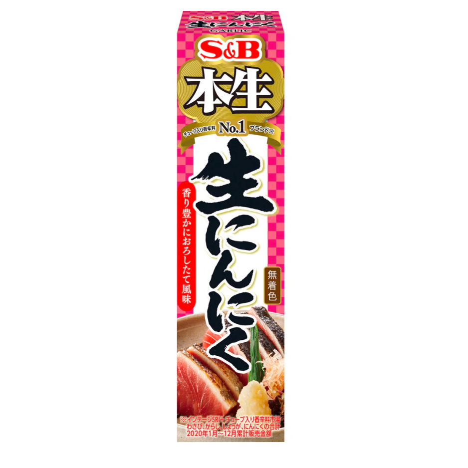 Get S&B Garlic Seasoning 40g Delivered | Weee! Asian Market