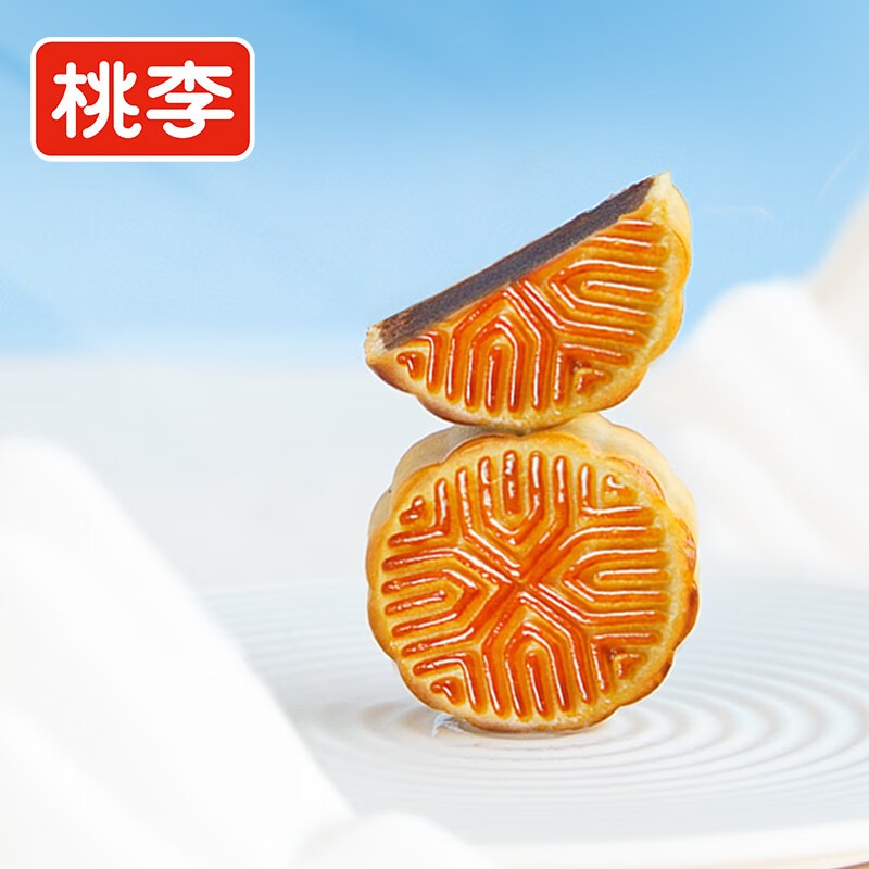 Get Peach and Plum Cantonese small mooncake breakfast snack afternoon ...