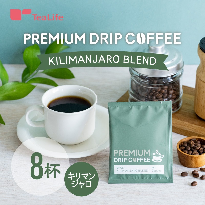 Get TeaLife Premium Drip Coffee Kilimanjaro 8pcs Delivered | Weee ...