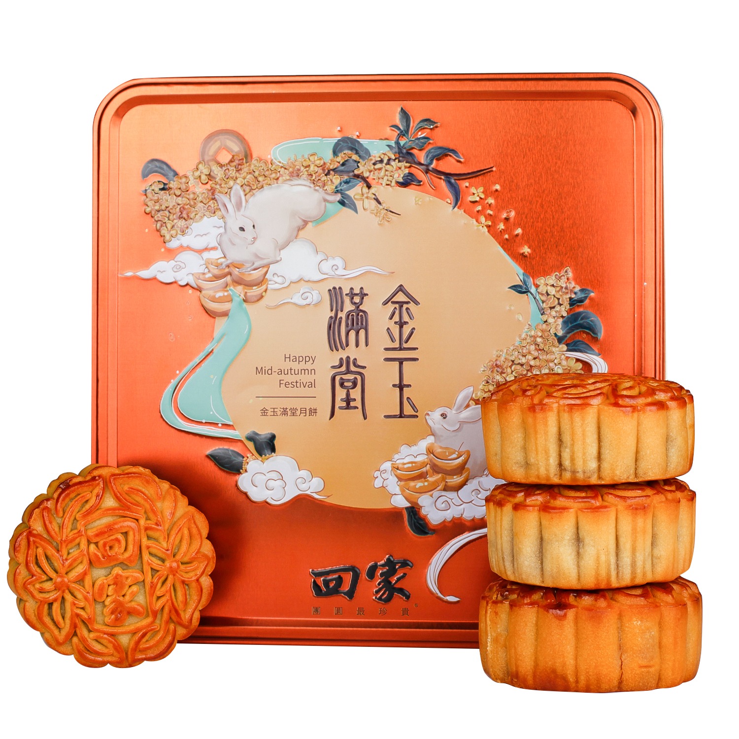 Get Classics Cantonese Mooncake, 4 Pcs, Chestnut, White Lotus Paste ...