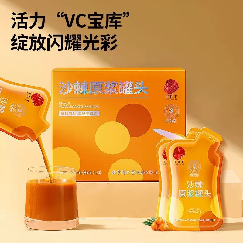 Get Beijing Tong Ren Tang Sea Buckthorn Syrup 300 ml Delivered | Weee ...
