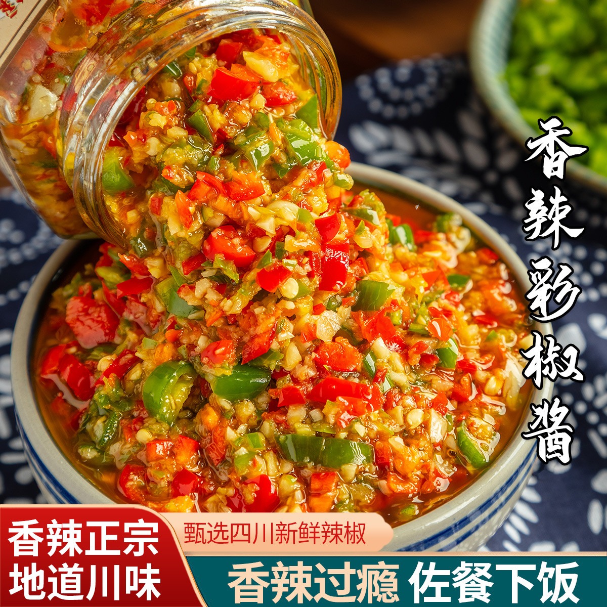 Get Eshu Chopped Chilli Sauce Super spicy garlic Chilli sauce 280g ...