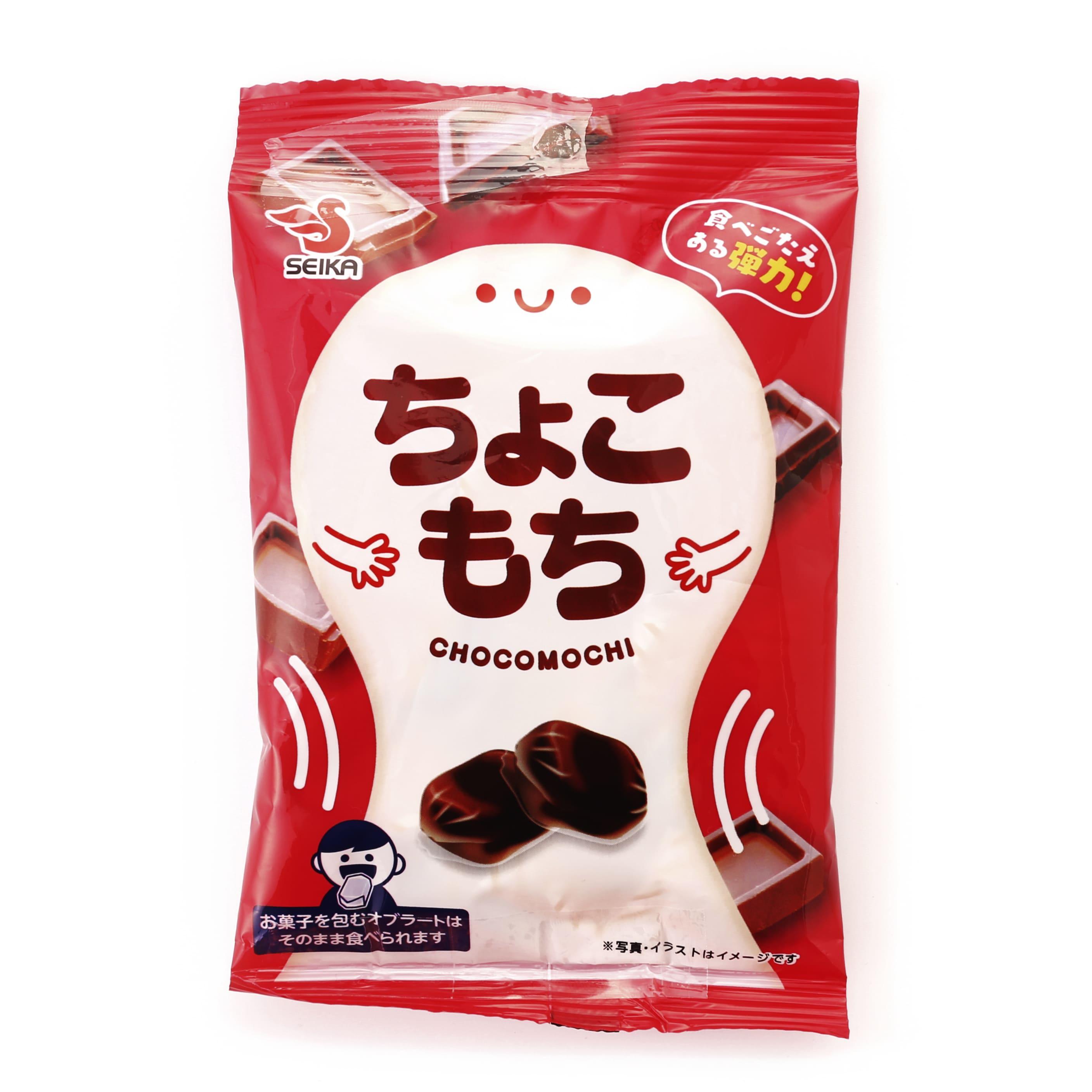Chocolate Mochi - Weee!