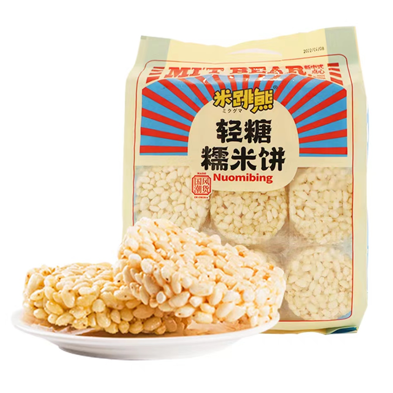 Get Sticky Rice Cake Sesame Flavor Delivered | Weee! Asian Market
