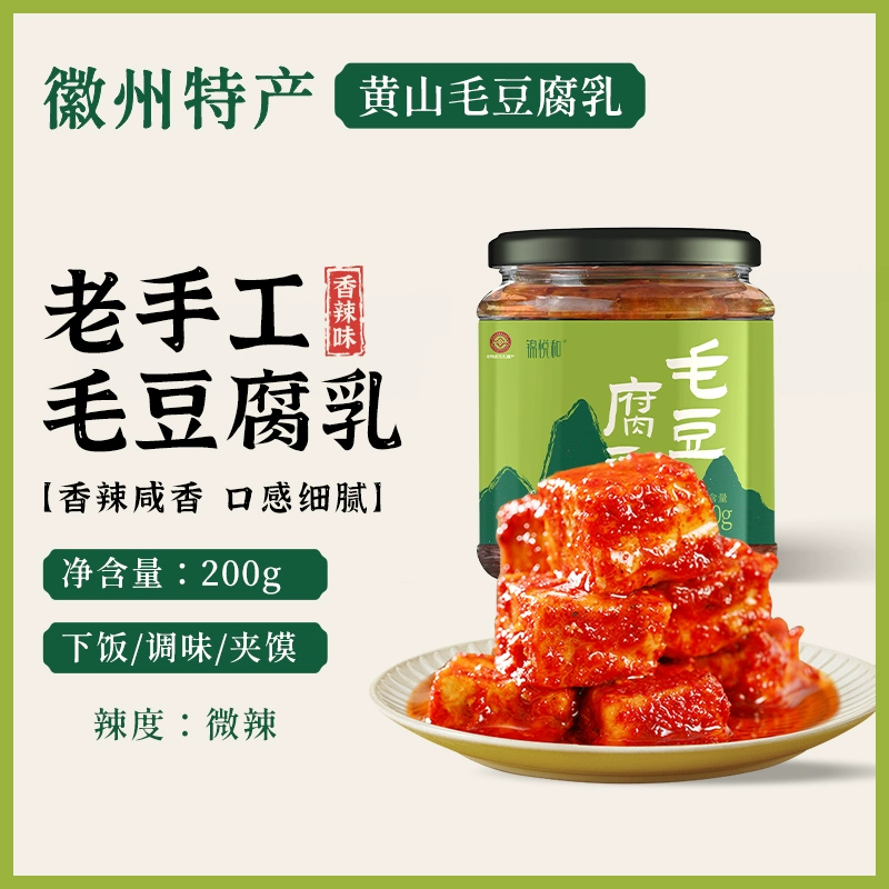 Get Spicy tofu milk Anhui specialty Delivered | Weee! Asian Market