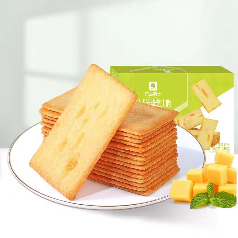 Get Japanese style rock fired cheese crisps Delivered | Weee! Asian Market