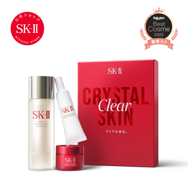 【日本直邮】SK-II/SK2 Pitera 神仙水套装 含护肤精华露(神仙水) 75mL + 小灯泡 (10mL) +致臻赋能焕采精华霜 (15g) - Weee!