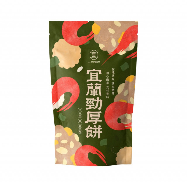 Get Yilan Vigorous Thick Pancakes - Scallion and Shrimp Delivered ...