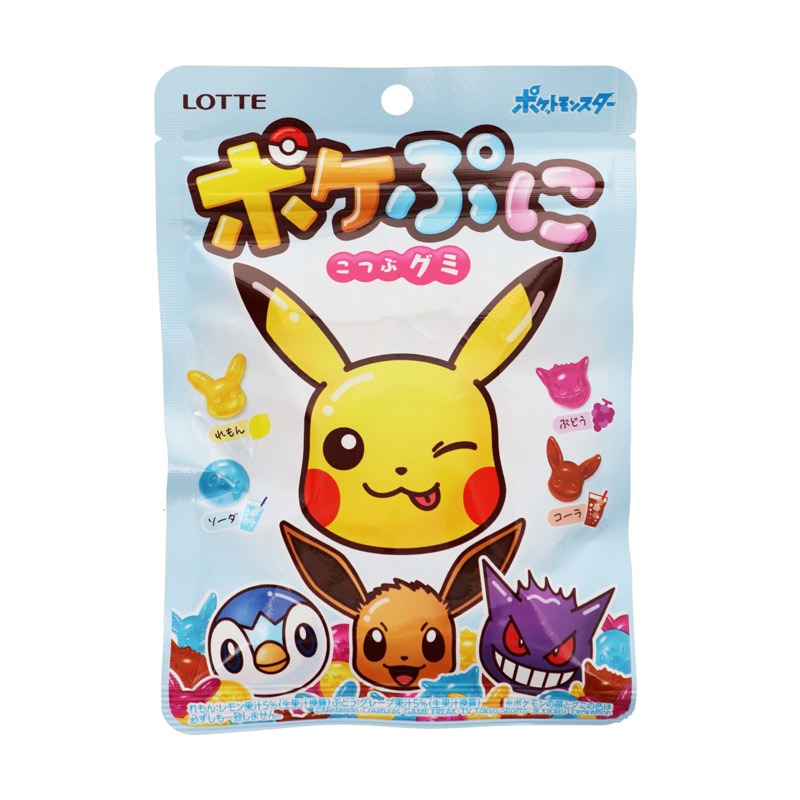 Get [Direct From Japan]LOTTE Pokemon Gummies 80g Delivered | Weee ...