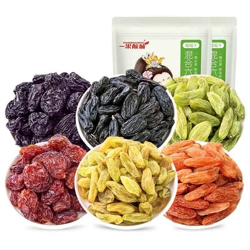 Get One-Fruit QingCheng Multi-color Raisins 250g Large-particle ...