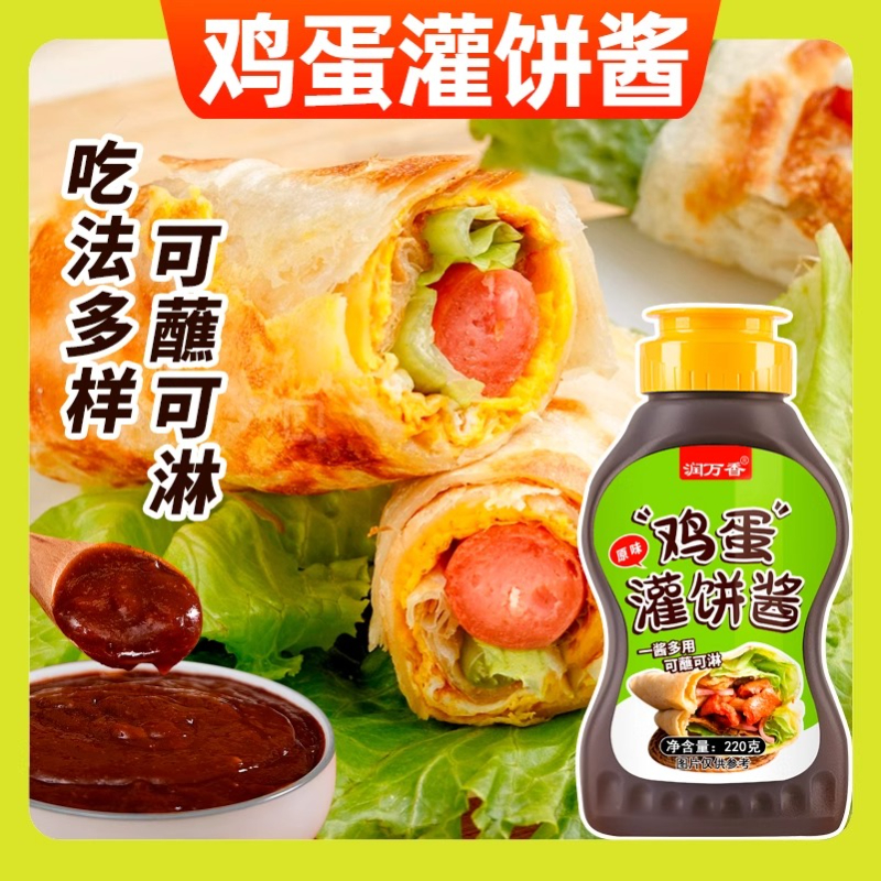 Get Original cake filling sauce 220g*1 bottle 220 g Delivered | Weee! Asian Market