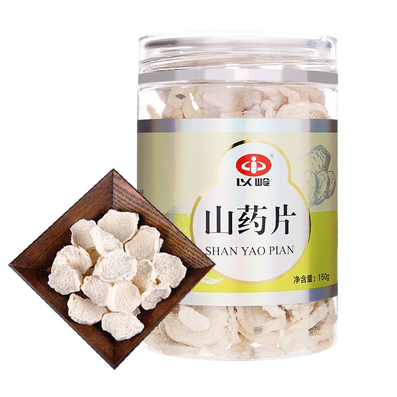 Get Yiling Chinese Iron Stick Yam Slice Unsulphure Natural and Safe ...